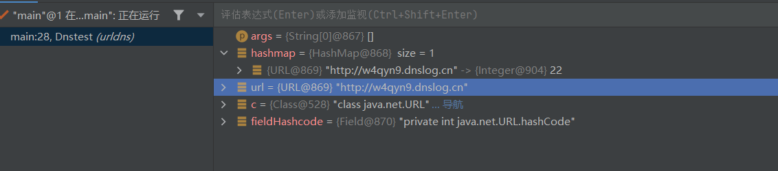 Java反序列化初探+URLDNS链 - ≧ ≦